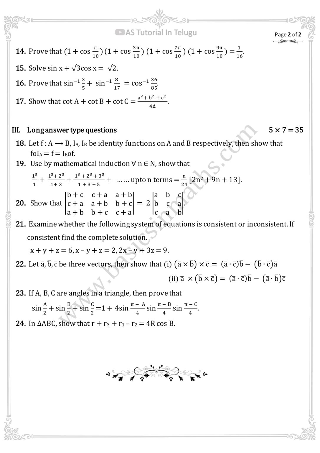 TS Inter 1st Year Maths 1A Question Papers 2025