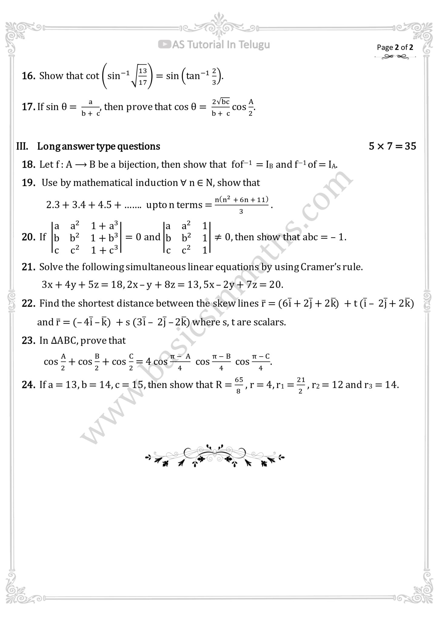 TS Inter 1st Year Maths 1A Question Papers 2025