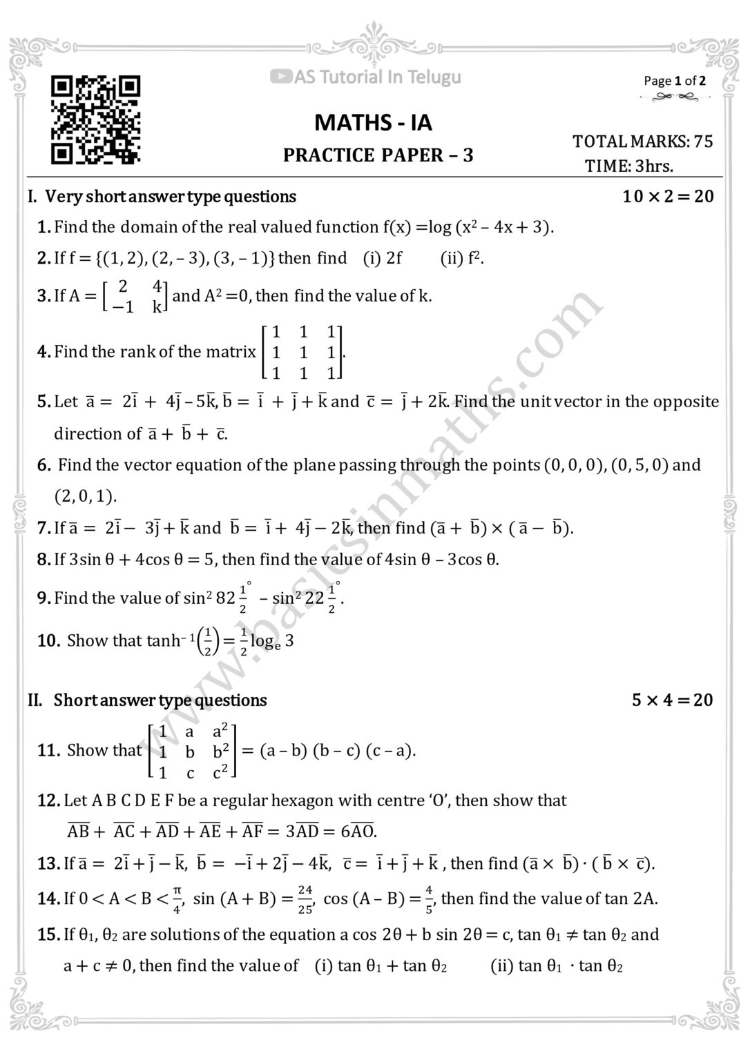 TS Inter 1st Year Maths 1A Question Papers 2025 With Solutions ...