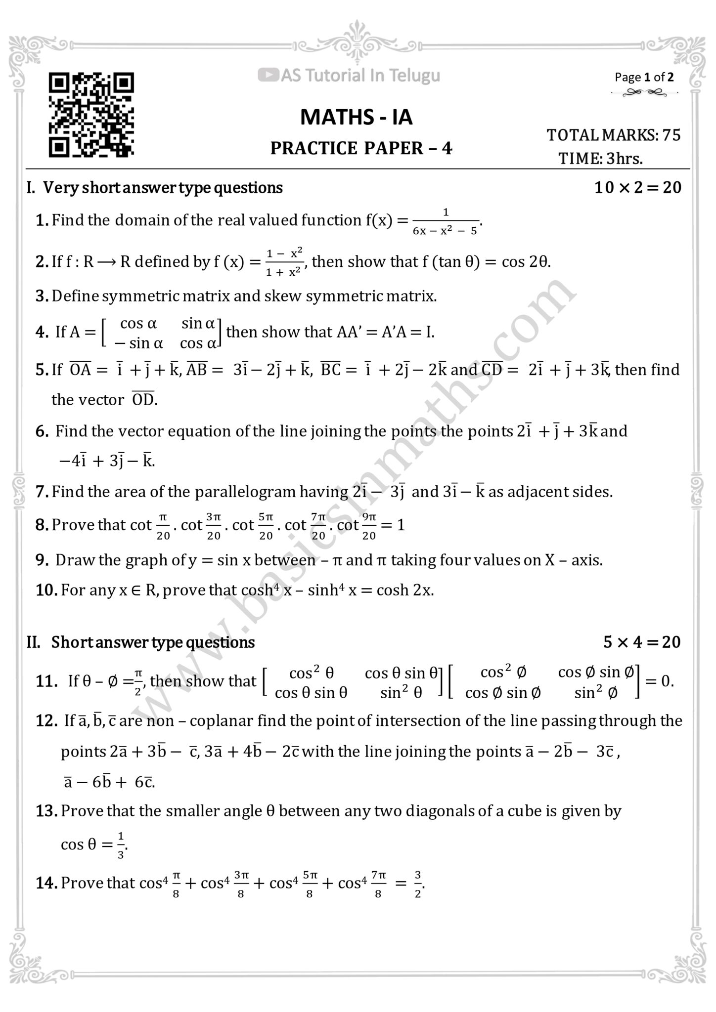 TS Inter 1st Year Maths 1A Question Papers 2025