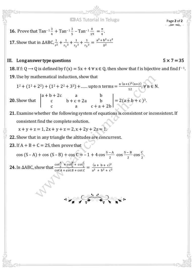 Ts Inter 1st Year Maths 1a Question Papers 2025 With Solutions