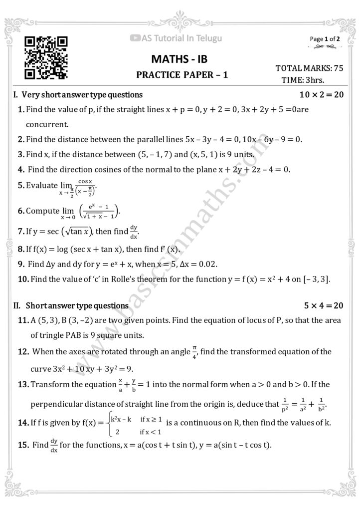 TS Inter 1st Year Maths 1B Question Papers 2025