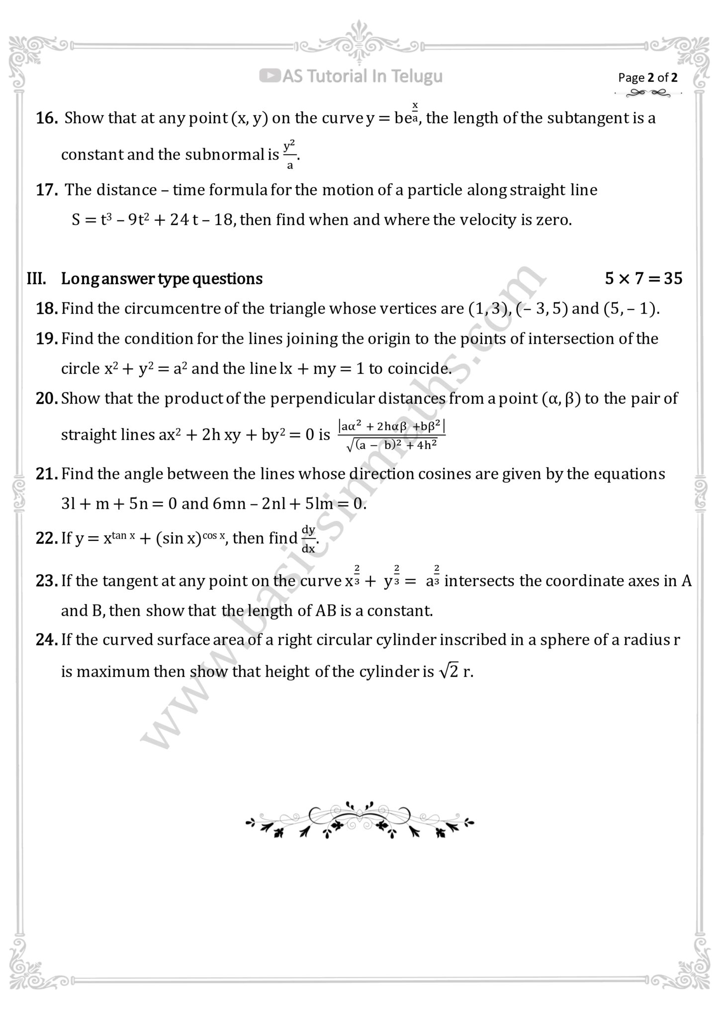 TS Inter 1st Year Maths 1B Question Papers 2025