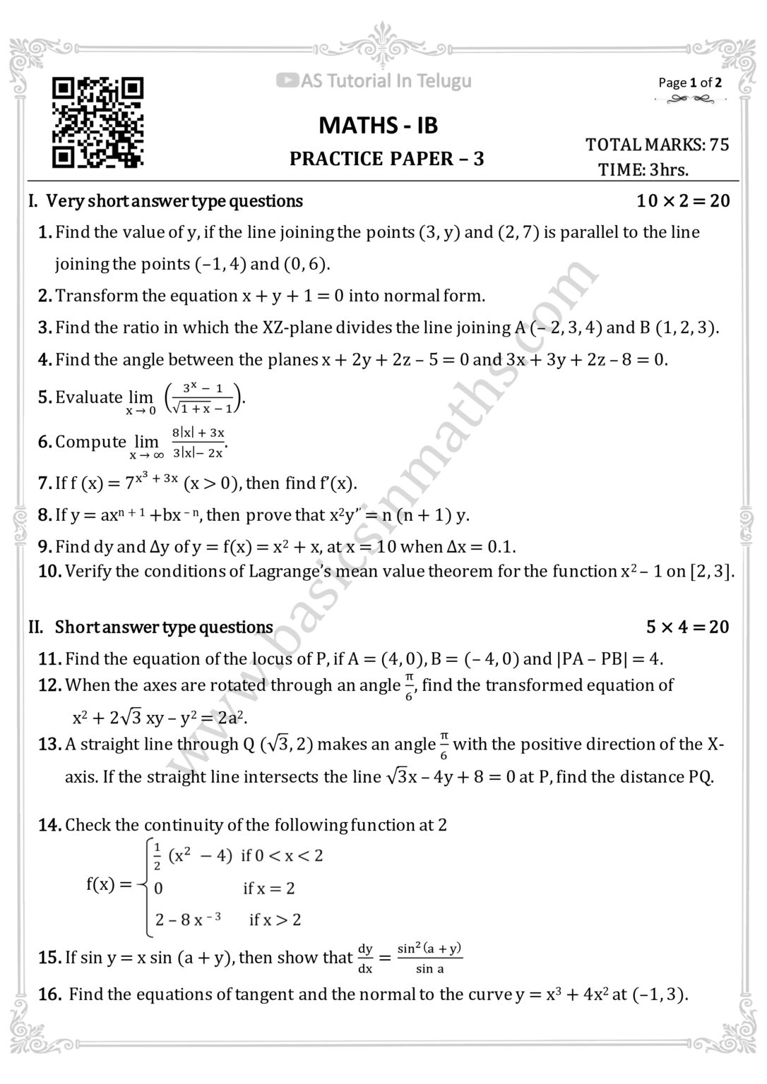 TS Inter 1st Year Maths 1B Question Papers 2025