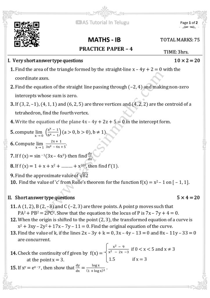TS Inter 1st Year Maths 1B 2025 Question Papers with Solutions ...