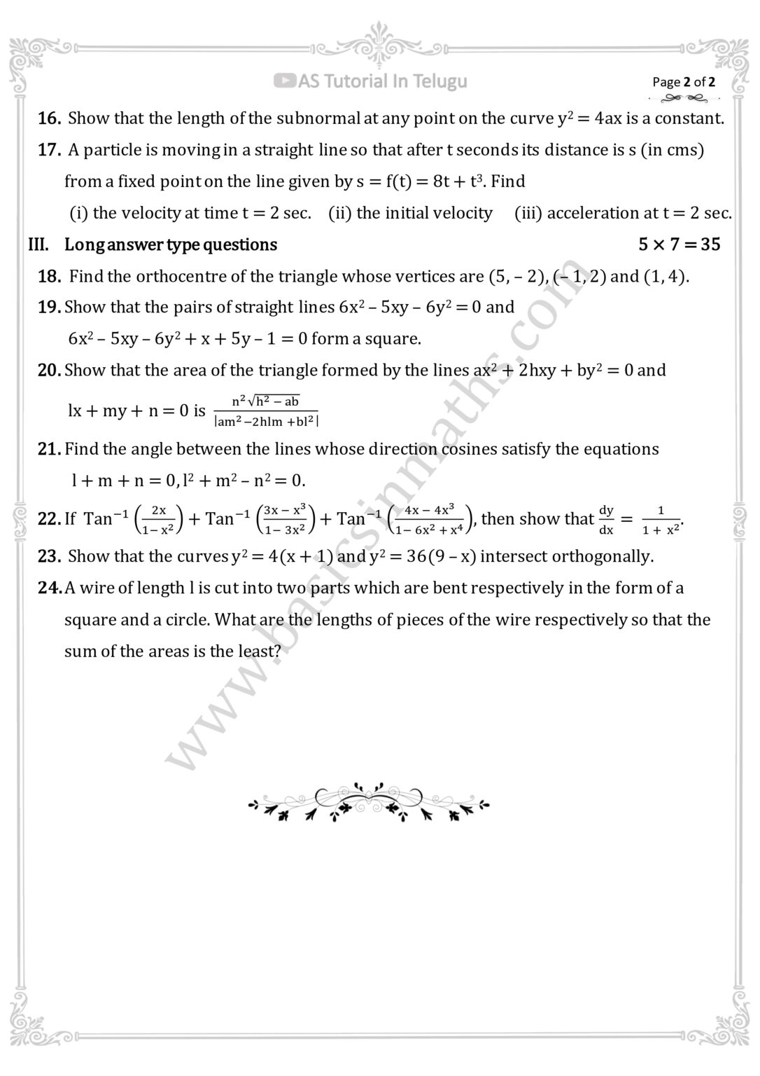 TS Inter 1st Year Maths 1B Question Papers 2025