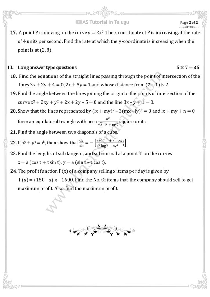 TS Inter 1st Year Maths 1B 2025 Question Papers with Solutions ...