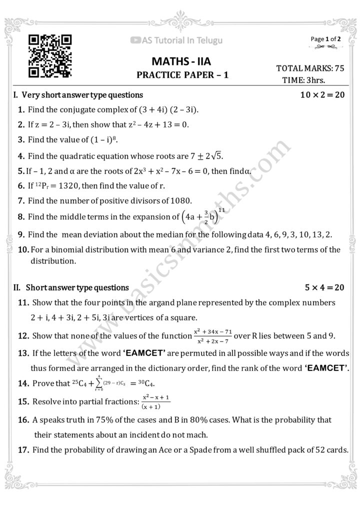 TS Inter 2nd Year Maths 2A Question Papers 2025