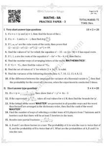 Ts Inter 2nd Year Maths 2a Question Papers 2025