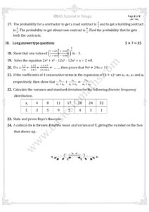 Ts Inter 2nd Year Maths 2a Question Papers 2025