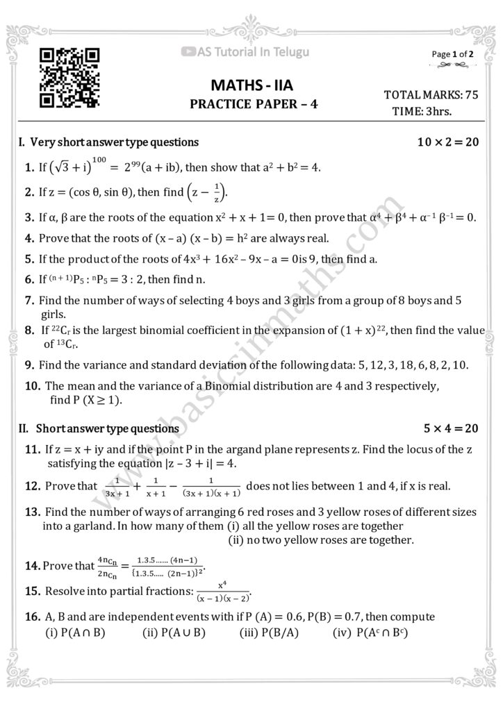TS Inter 2nd Year Maths 2A Question Papers 2025