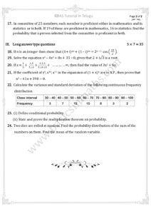 TS Inter 2nd Year Maths 2A Question Papers 2025