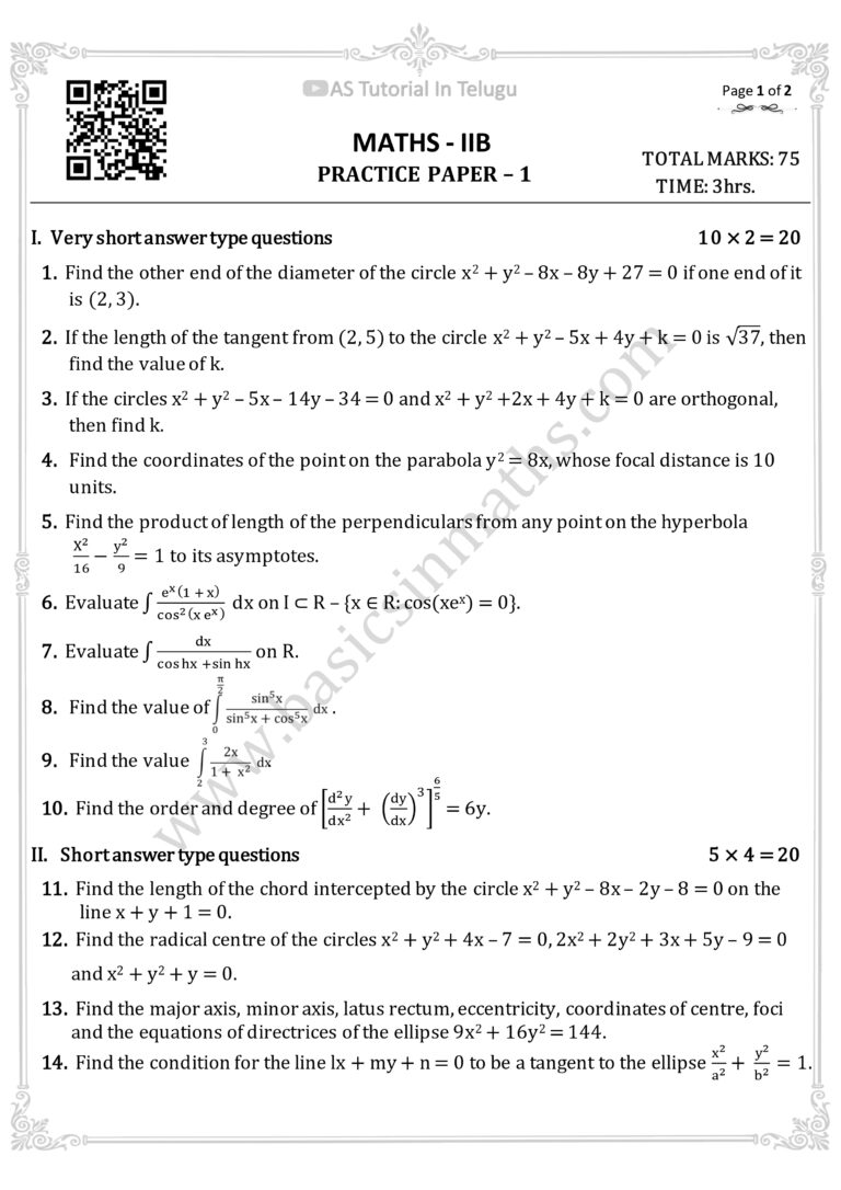 Ts Inter 2nd Year Maths 2b Question Papers 2025
